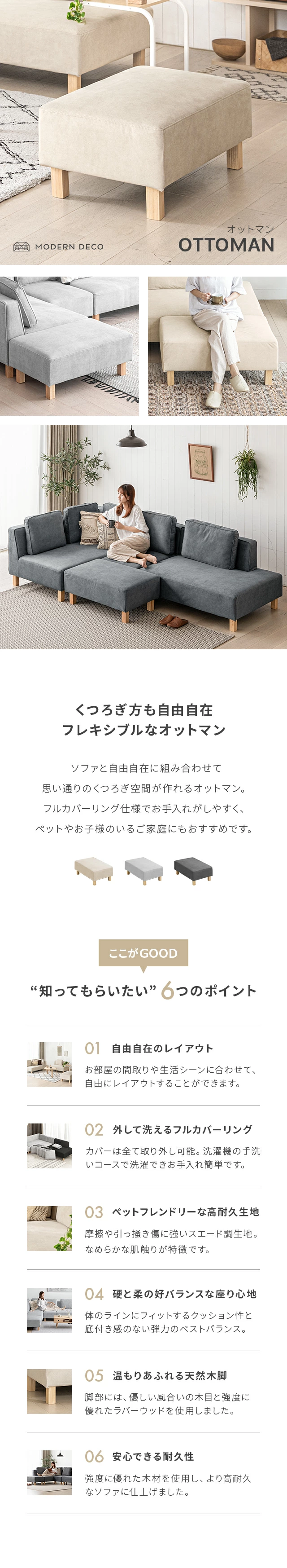 RX-003 専用オットマン｜モダンデコ公式｜インテリア・家具の総合通販