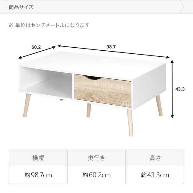幅99cm デンマーク デザイン センターテーブル|モダンデコ公式 幅99cm デンマーク デザイン センターテーブル|モダンデコ公式
