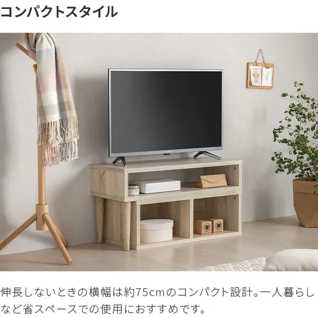 幅75~135cm 伸縮テレビボード 自由な角度調整|モダンデコ公式 幅75~135cm 伸縮テレビボード 自由な角度調整|モダンデコ公式