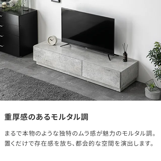 幅150/180cm 木目調/石目調 フラップ収納付きテレビボード 幅150/180cm 木目調/石目調 フラップ収納付きテレビボード